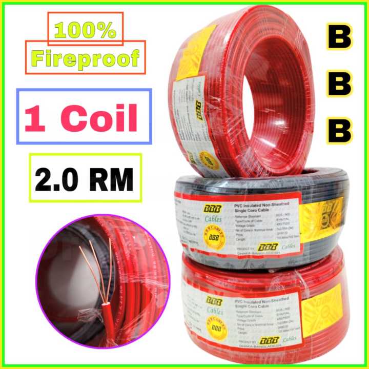 100% Fireproof 2.0 RM Cable 1 Coil . Electric Cable 1 Coil | Daraz.com.bd