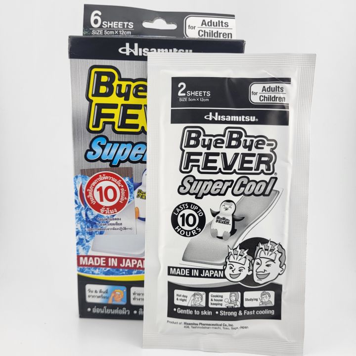 BYE BYE FEVER SUPER COOL - 2 SHHET | Daraz.com.bd