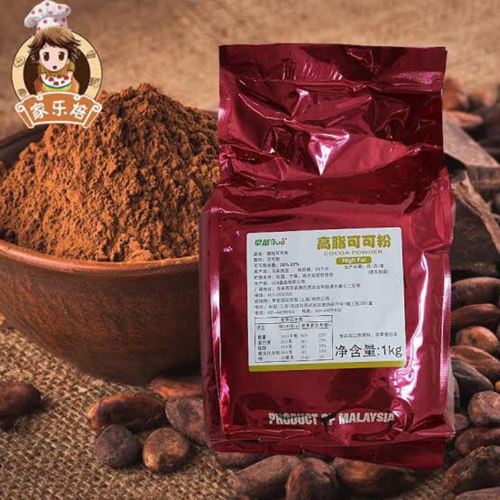 Malaysian Cocoa Powder 100Gm | Daraz.com.bd