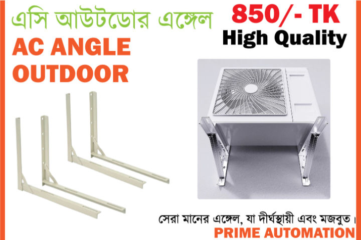 Outdoor AC Angle Price in Bangladesh air conditioner outdoor unit angle ...
