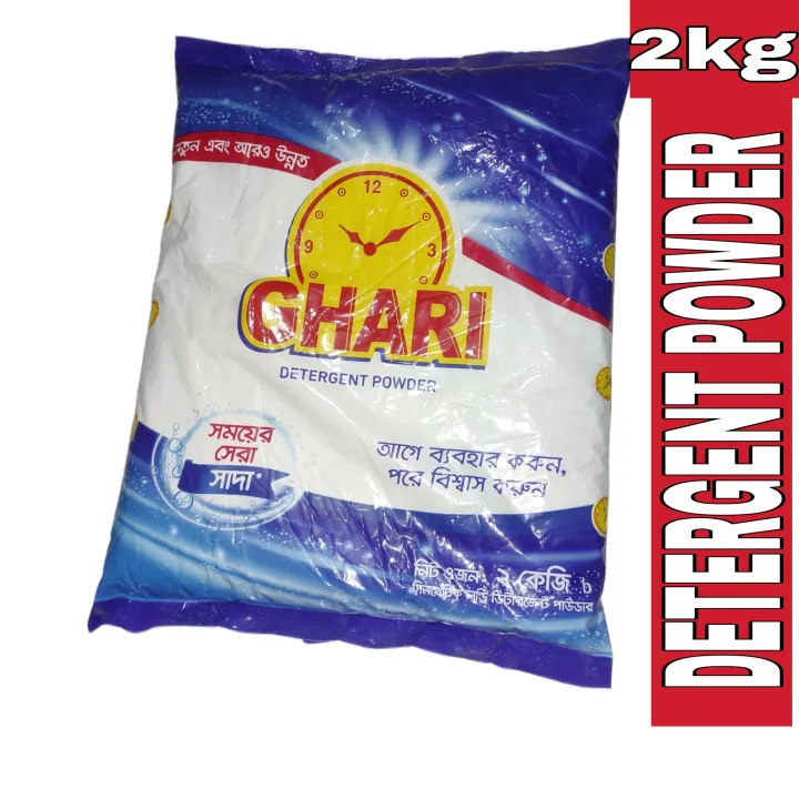 GHARI DETERGENT POWDER 2KG washing pawder laundry | Daraz.com.bd