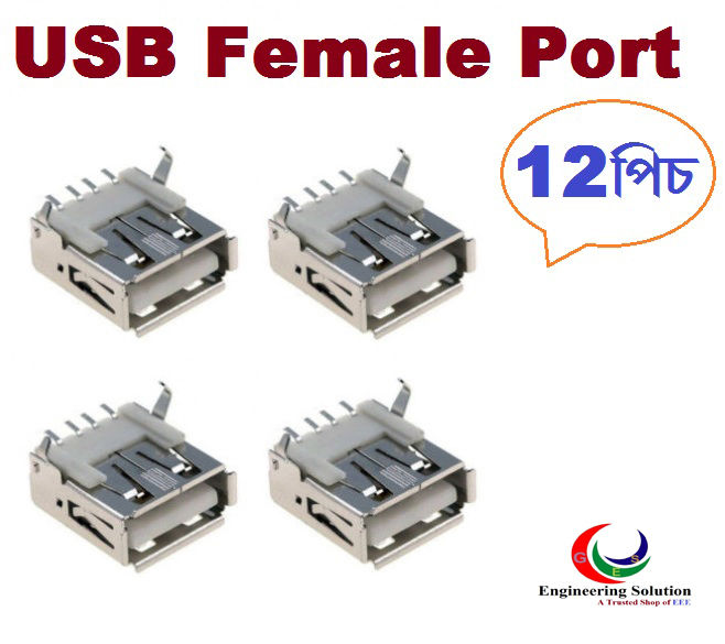 USB Female Port | Daraz.com.bd