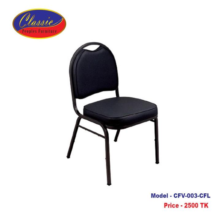 Computer / Visitor Chair | Daraz.com.bd