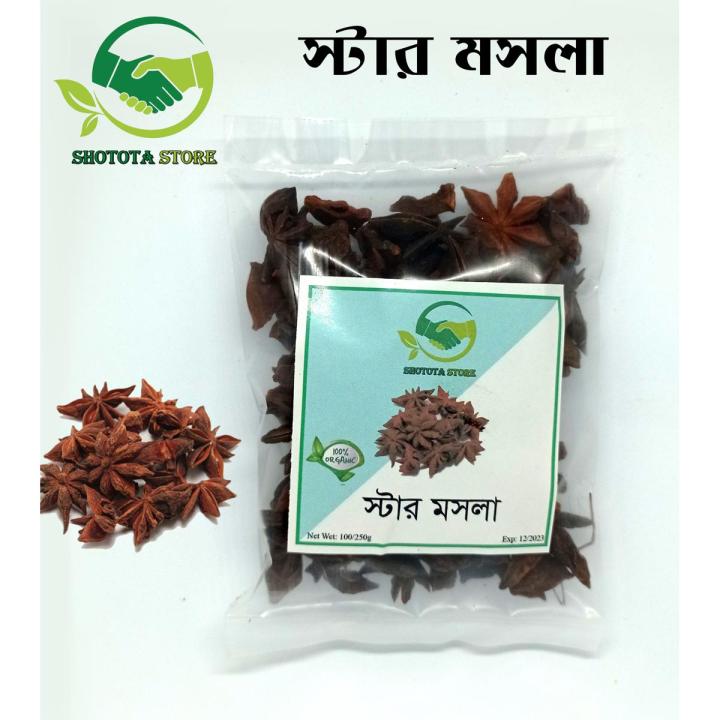 Star Masala Star Mosla - 100gm | Daraz.com.bd
