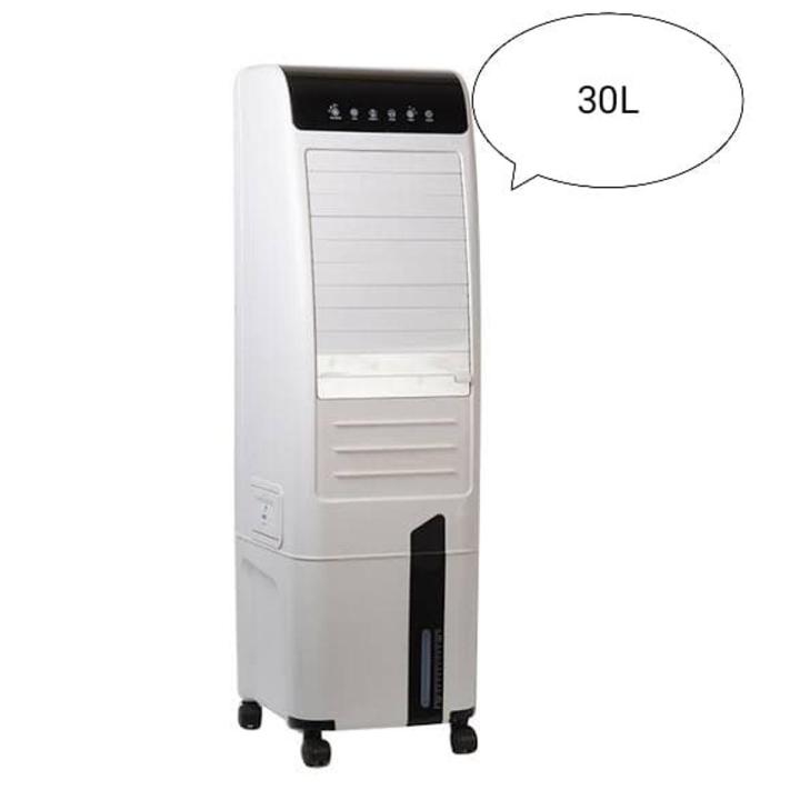 Vision Evaporative Air cooler-30M(Icebarg) | Daraz.com.bd