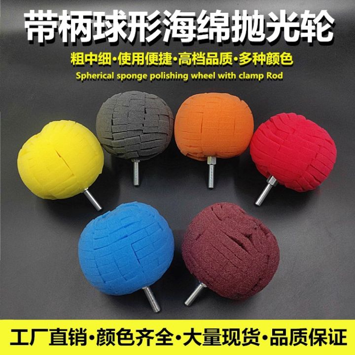 Car Polishing Wheel Cone Sponge Ball Tire Hub Sponge Wheel Polishing ...