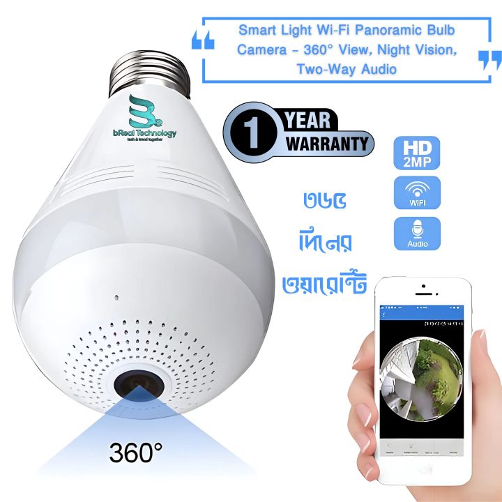 Smart Light Wi-Fi Panoramic Bulb Camera – 360° View, Night Vision, Two ...