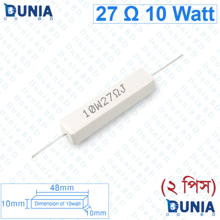 27 ohm 10 watt Ten watt Resistor ±5% 27Ω 27 ohms Ceramic Cement ...