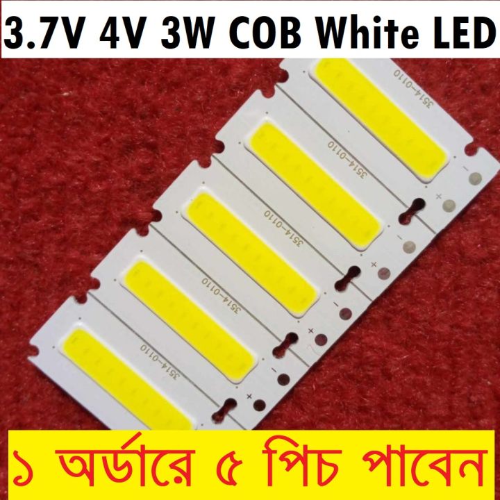 5PCS - 3W Mini LED DC 3V 3.7V 4V 3514-0110 WHITE Color LED SMD Strip ...