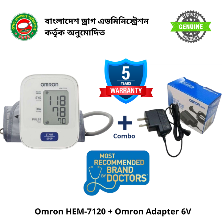 Omron HEM- 7120 Automatic Blood Pressure Monitor + Omron Adapter 6V | Daraz.com.bd