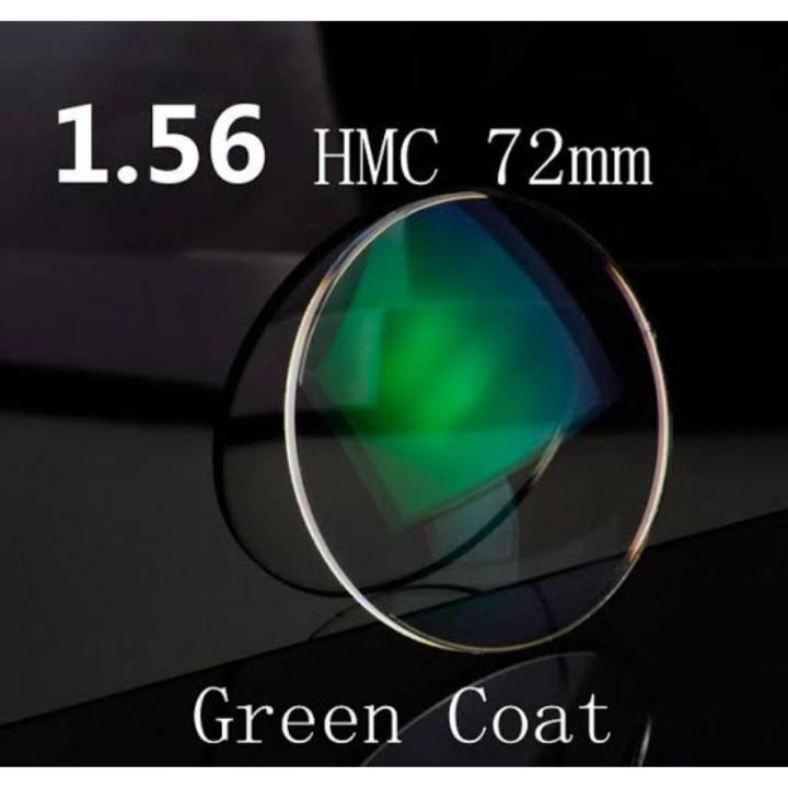 HMC Green-coting Anti-Reflect Eye Prescription Power Lenses Unifocal ...