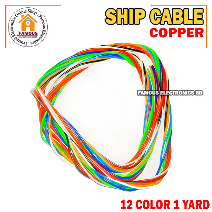 1 Yard of 12 Color Ship Cable | Daraz.com.bd