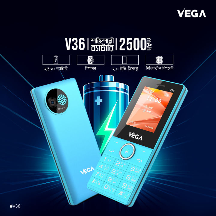 Vega V36 Dual SIM 2. inch Display 2500Mah 4L powerful battery Strong CPU Feature Button Mobile ...