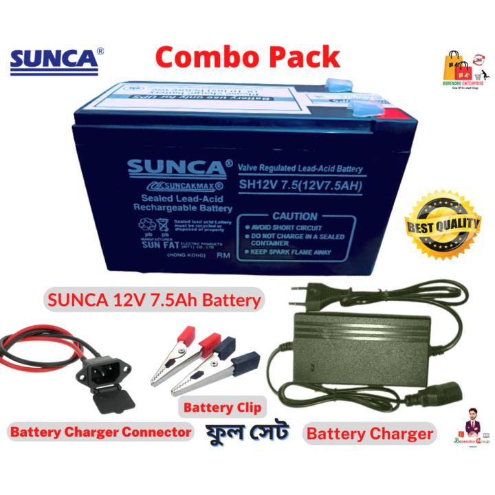 SUNCA 12v 7.5Ah Battery With Battery Charger - Combo Pack / Recycling ...
