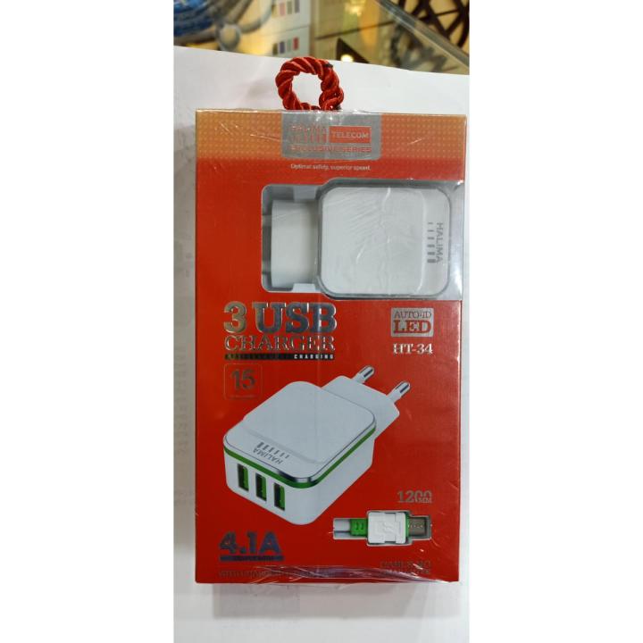 Halima HT-34 3 USB 4.1A 15W Fast travel all mobile charger | Daraz.com.bd