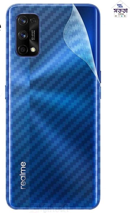 Realme 7 5g Carbon Fiber Back Poly Sticker Protection | Daraz.com.bd