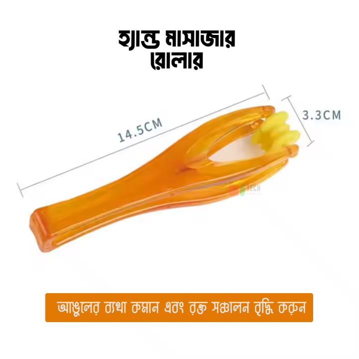 Mini Hand Massager: Dual-Sided Roller Tool for Finger Relief & Improved ...