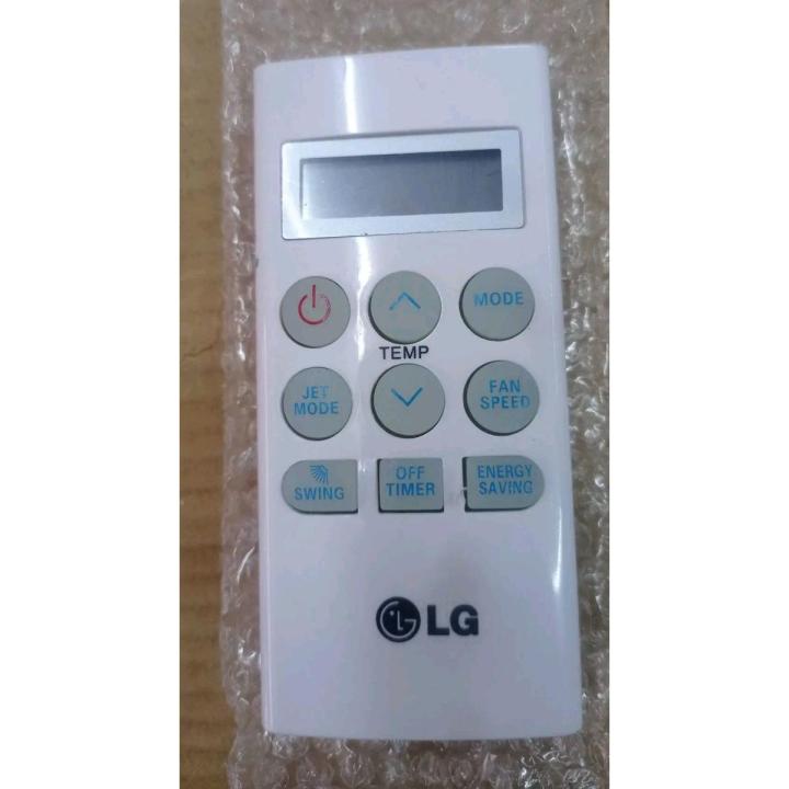 LG AC REMOTE CONTROL. | Daraz.com.bd