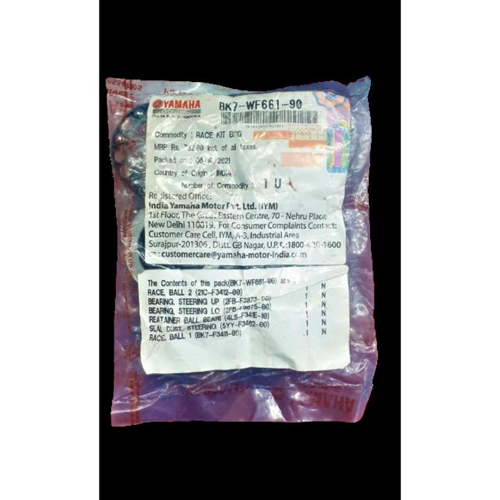 Ball Racer for Yamaha R15v3 indian and MT15 For Motorcycle | Daraz.com.bd