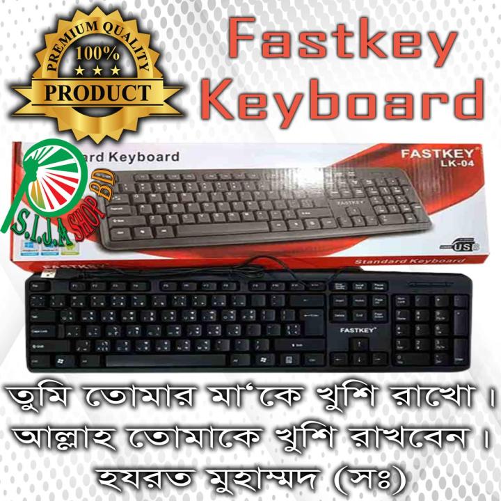 keybord,fastkey lk 04 keybord for windows Android laptop | Daraz.com.bd