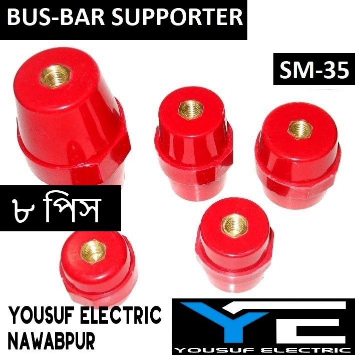 busbar support insulator sm-35 insulator bus-bar 200 ampere | Daraz.com.bd