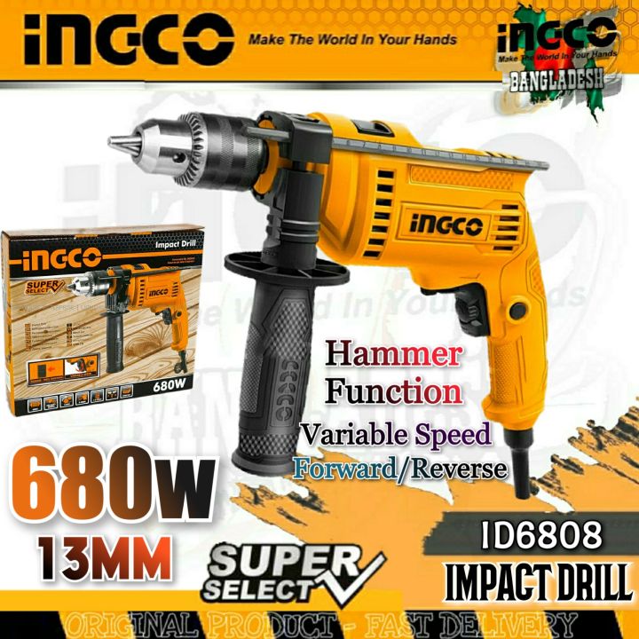 Impact Drill - 680W ID6808 - INGCO | Daraz.com.bd
