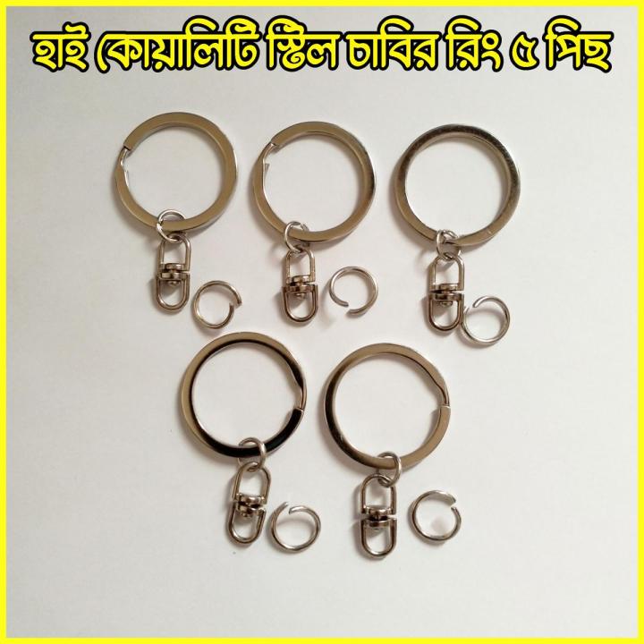 Key Ring Row Materials Key Chains Split Ring - 5 pcs | Daraz.com.bd