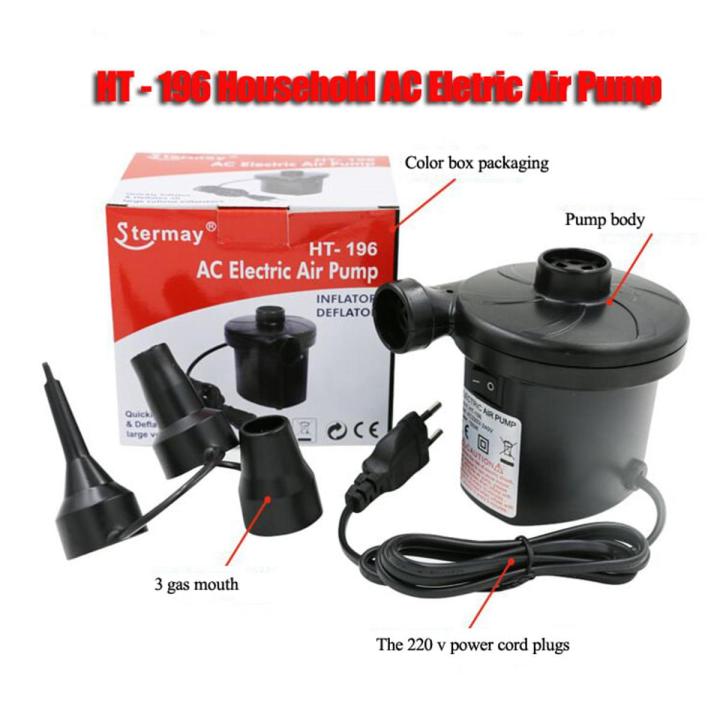 HT-196 AC Electric Air Pump | Daraz.com.bd