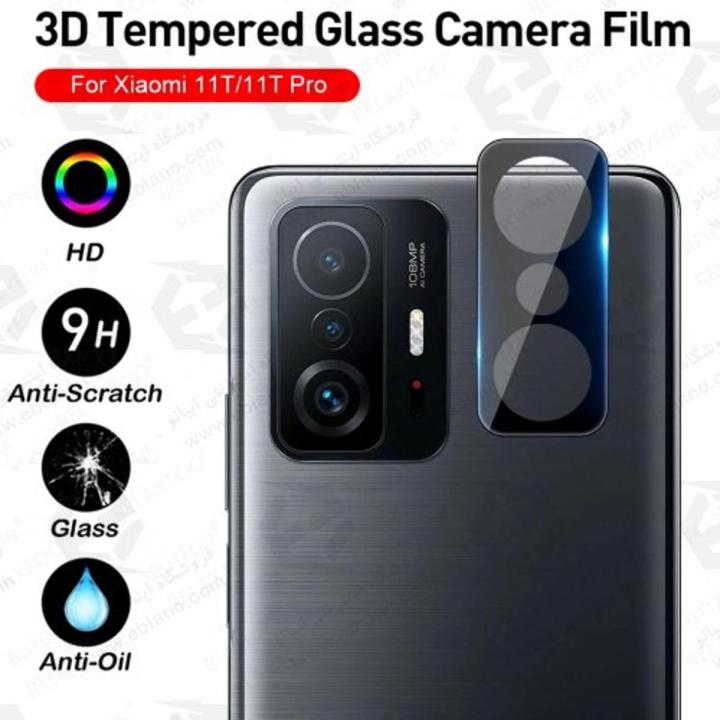 Xiaomi 11T lens shield latest generation curved border glass membrane ...