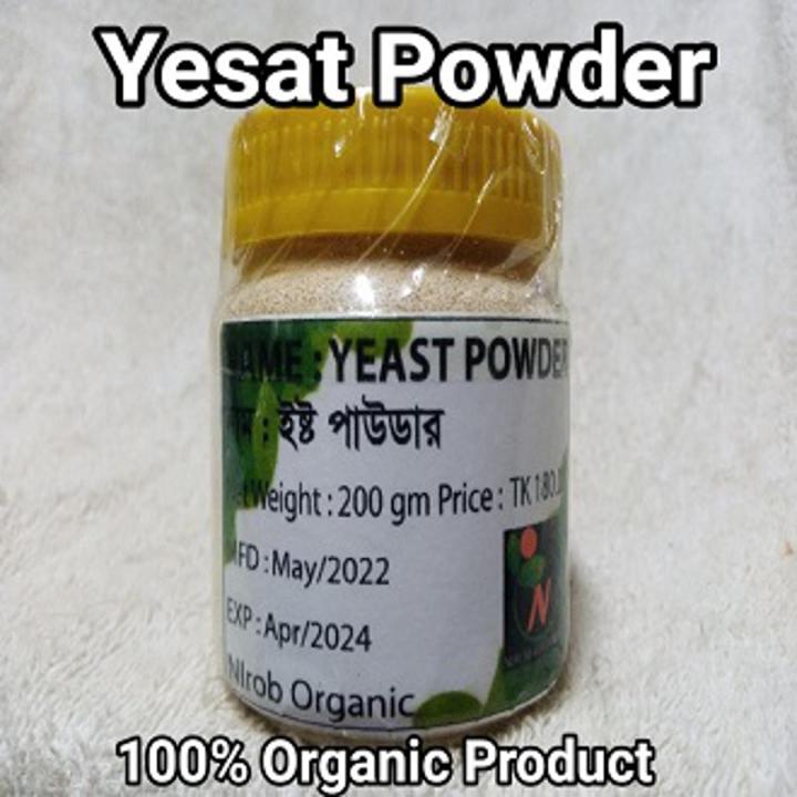 Yeast Powder-200gm | Daraz.com.bd