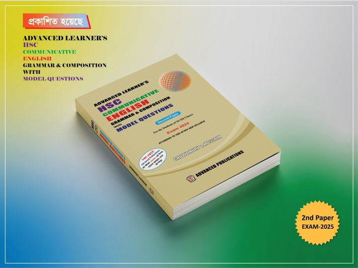 Advanced Learner's HSC Model Questions 2nd Paper | Daraz.com.bd