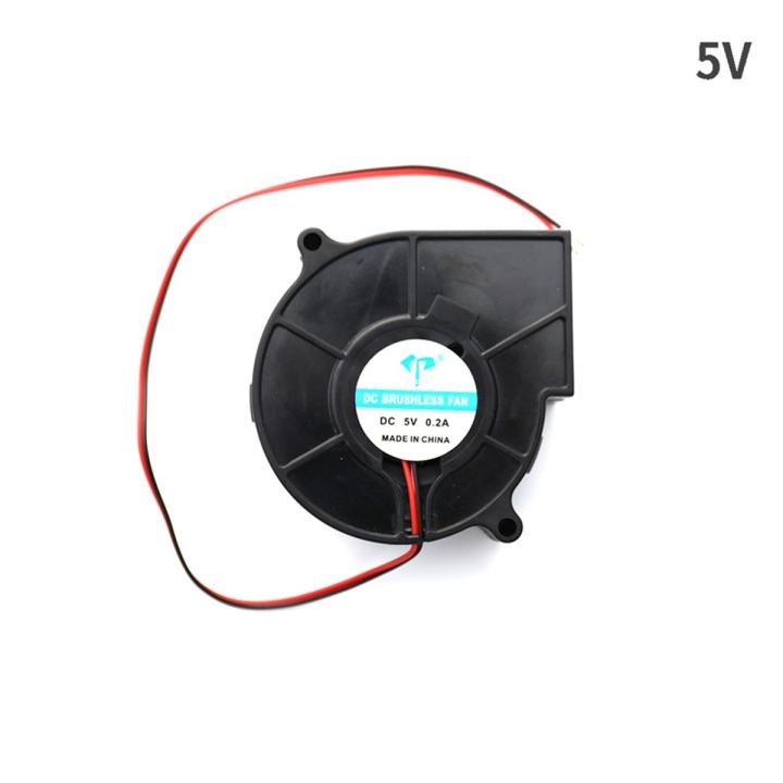 5V 12V 24V USB 75mm x 30mm Turbine Centrifugal Blower Cooling Fan ...