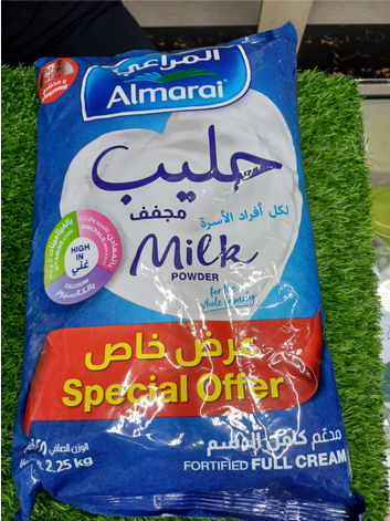 Almarai Milk Powder 2.25Kg (Saudi Arab) | Daraz.com.bd