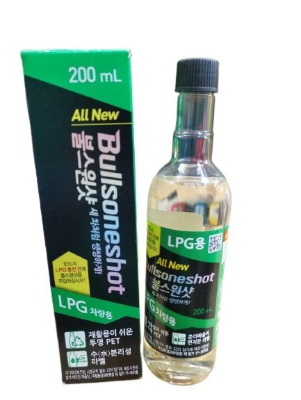 Bullsone Shot LPG-200ml Engine Cleaner Gas | Daraz.com.bd
