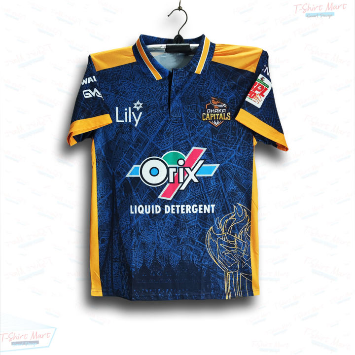 Dhaka Capaitals Premium Short Sleeve Polo Cricket Jersey For Men - BPL ...