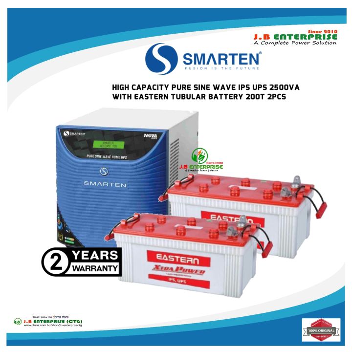 SMARTEN IPS UPS 2500VA WITH EASTERN TUBULAR BATTERY 200T DOUBLE BATTERY ...