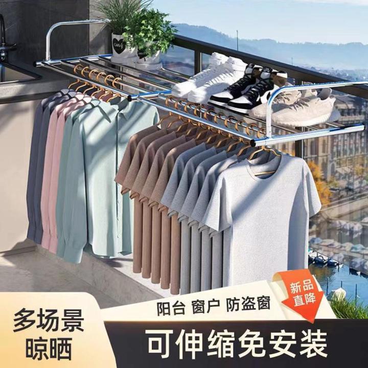 Stainless Steel Laundry Rack Balcony Rack Multifunctional Hanging ...