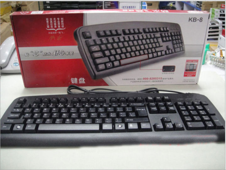 Brand computer keyboard, KB-8 keyboard, gaming keyboard, USB interface ...
