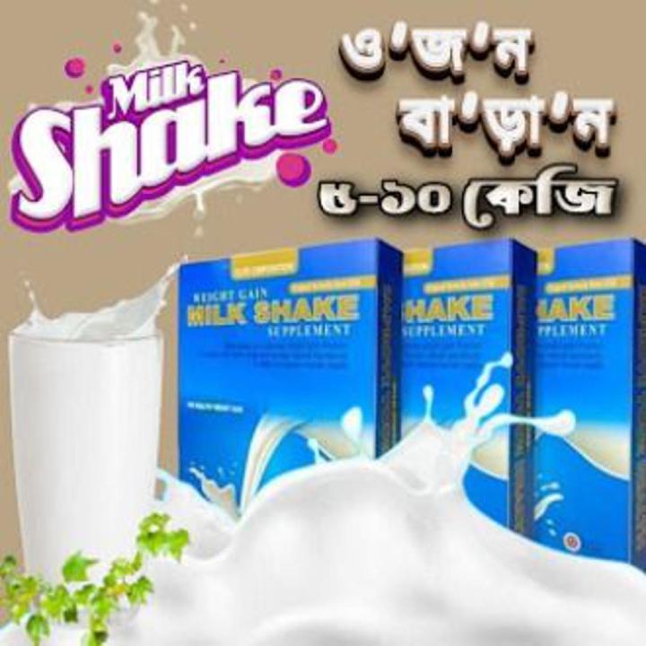 Milk shake original for healthy weight - milk shake | Daraz.com.bd