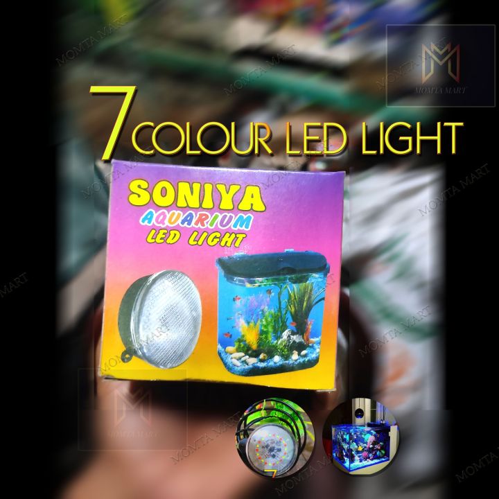 Sonia Aquarium LED Light 7 colour | Daraz.com.bd