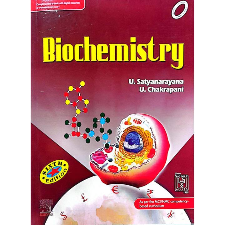 Biochemistry by U. Satyanarayan (6th Edition) | Daraz.com.bd