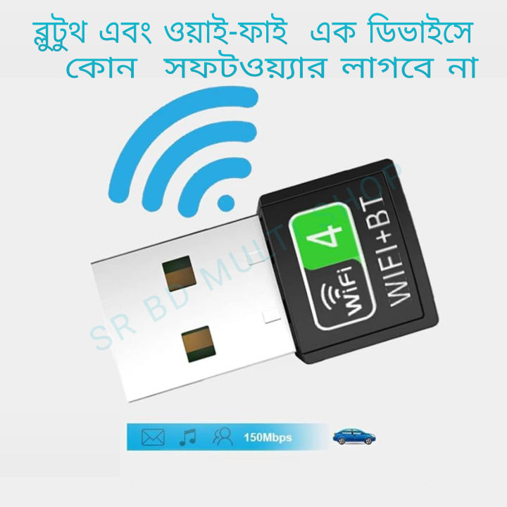 USB WiFi Bluetooth Adapter, Driver Free 300 mbps Dual Band 2.4G/5G ...
