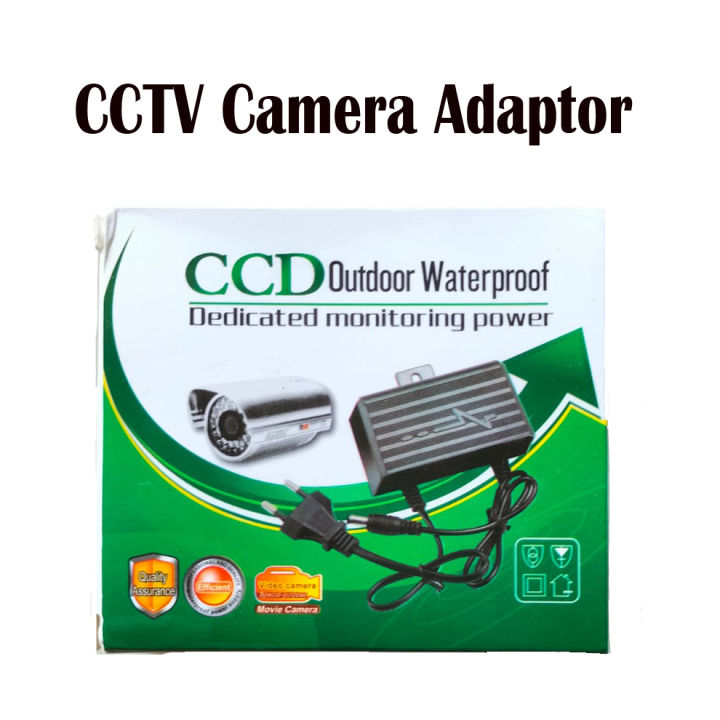 CCTV Camera Power Adapter Rain Proof 12V 2A outdoor IP Camera adaptor ...