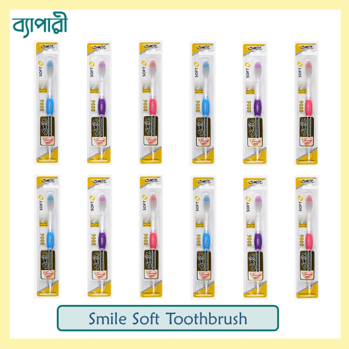 Smile Toothbrush 12 Pcs | Daraz.com.bd