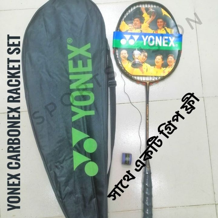 Yonex Carbonex full Jointless racket with grip free | Daraz.com.bd