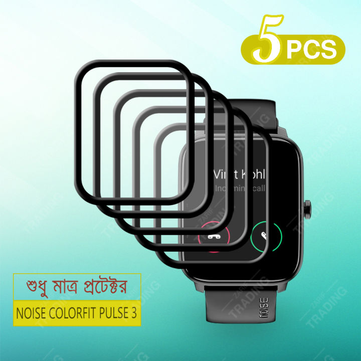 NOISE COLORFIT PULSE 3 Screen Protector Full Coverage Anti Scratch Anti ...