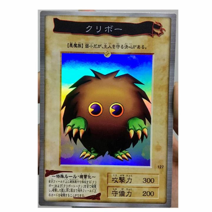 【happy one】Yu Gi Oh Sphere Kuriboh DIY Hobby Collectibles Game ...