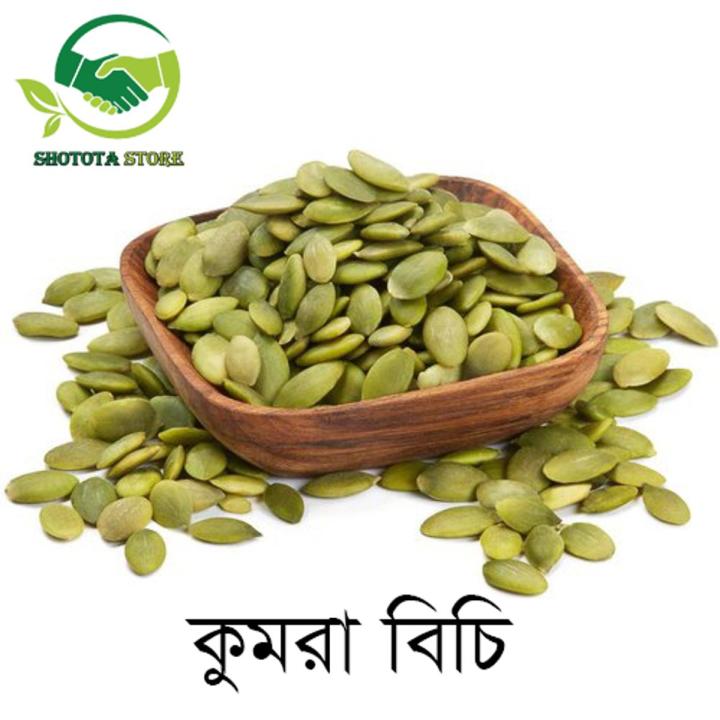 Raw Pumpkin Seed - 250 gm | Daraz.com.bd