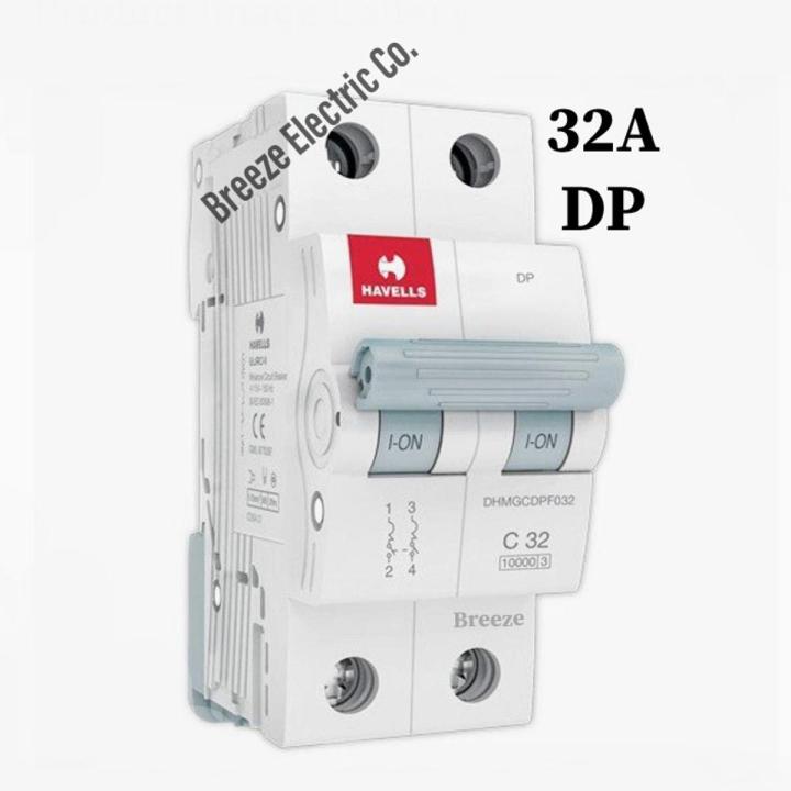 Havells Circuit Breaker 32A DP MCB. Model: Euro-II. India. | Daraz.com.bd