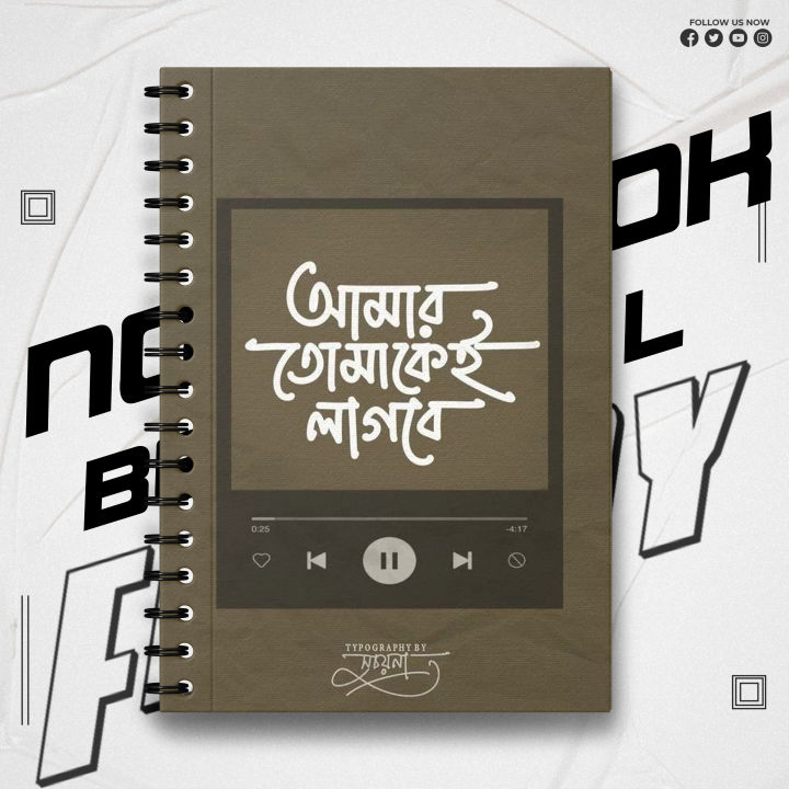 Notebook Audio Player Theme Title Bangla Typography Minimalist Design ...